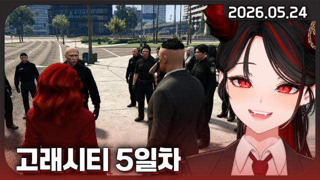 진짜 정신차린 안나라당 발끈해 | SOOP VOD