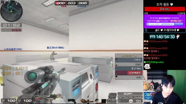 랭크전 5vs1 세이브 | SOOP VOD
