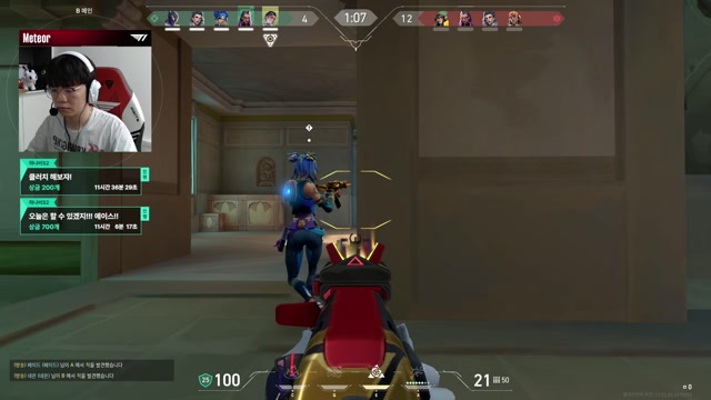T1 Meteor Rank | SOOP VOD