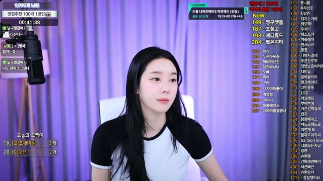 리나메3켠왕 미션있나용? 펀딩 차면 시작할께요 ! | SOOP VOD
