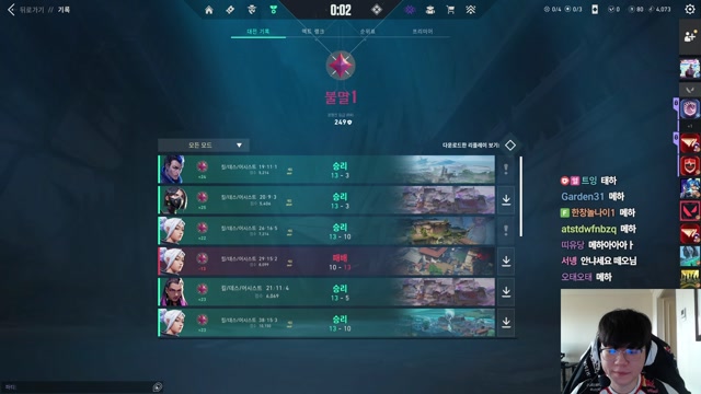 T1 Meteor 굿나잇 | SOOP VOD