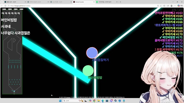 22층 감사합니다!!!!!!!!!!!!!!! | SOOP VOD