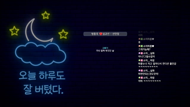 [공지참고] 19일 5시에 만나🩵 | SOOP VOD