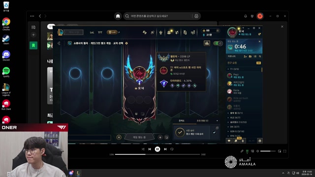 T1 Oner [CC] | SOOP VOD