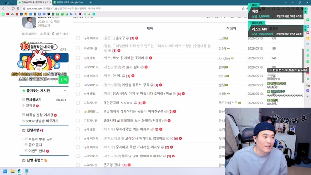 고래시티 입주자 발표 | SOOP VOD