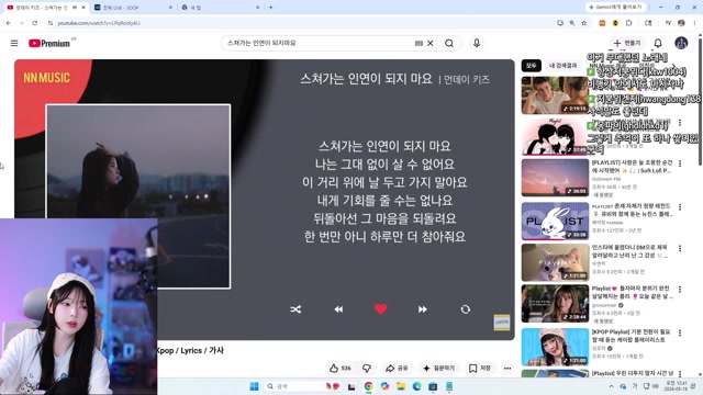 떠나기 전 노래방 | SOOP VOD