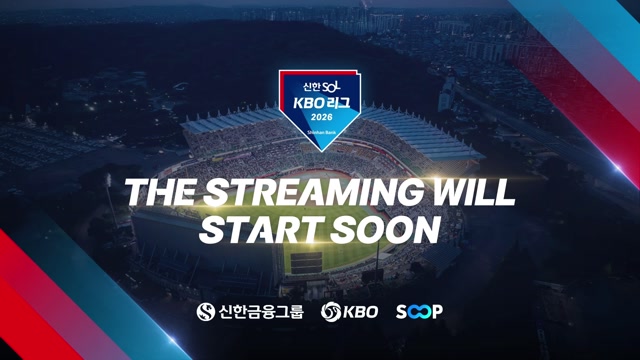 [KBO] SSG vs KIA Live 20260523 | SOOP VOD