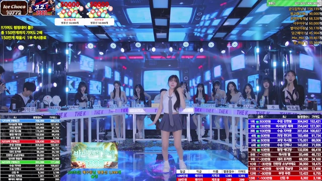 [더케이]시즌26 일반회차5회 2부 전체퇴근전쟁!![쇼케이x케이대] | SOOP VOD