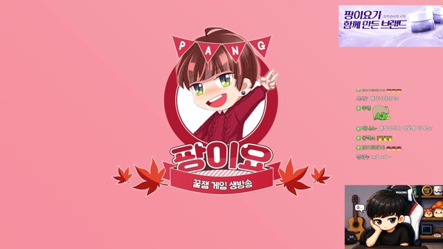 팡이요 쇼케이스 메카닉 리마스터라구요?......데붕이는....? 메이플플래닛 | SOOP VOD